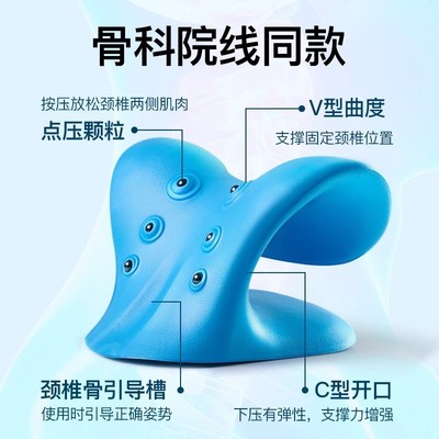 中老年颈椎托举器肩颈锻炼颈部牵引枕头拉伸按摩矫正富贵包脖子