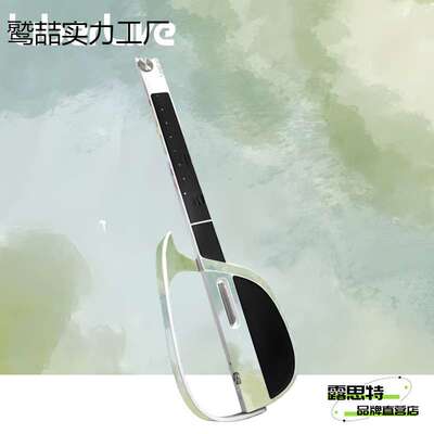 LiberLiveC1专用无弦吉他晕染风格通用色彩琴身贴纸保护膜