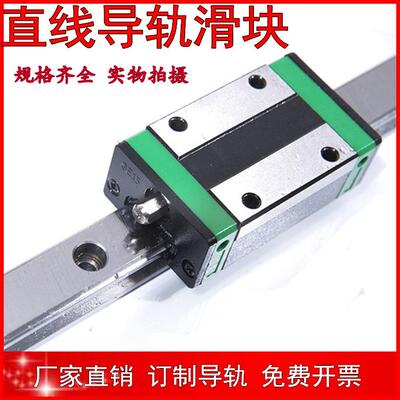 国产互换尚银低组直线导轨滑块EGH/EGW15 20 25 30 CA SA CB EG
