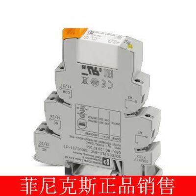 菲尼克斯继电器PLC-RSC-24DC/21 RIF-0-RPT-24DC/21 2903370现货