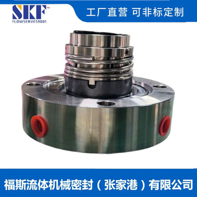 CM4B机械密封化工泵用机械密封耐高压耐腐蚀 非标定制质保