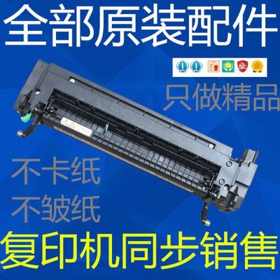 理光MP3353 3350B 2851 3351 2852 3352 2553 3053定影器加热组件