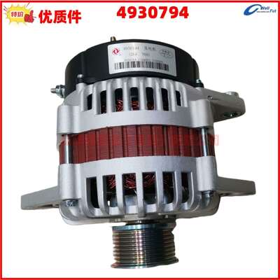 东风康明斯6CT发动机配件交流发电机4930794，JFZ2707A