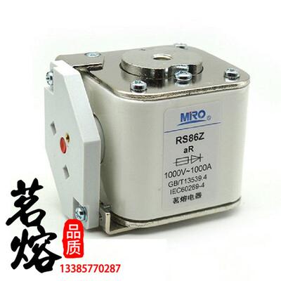 MRO茗熔电器RS86Z 1000V快速熔断器700A630A560A500A400A250A
