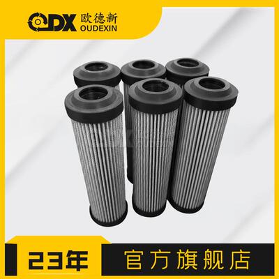 火电厂油滤芯HC8314FKN16H液压油设备吸油过滤器滤芯液压回油滤芯