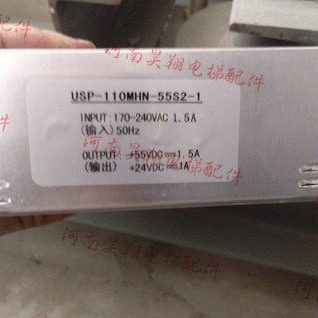 装1H置专用55-电梯S2 -电梯配件SPN应急11-M0 开关电源原厂U