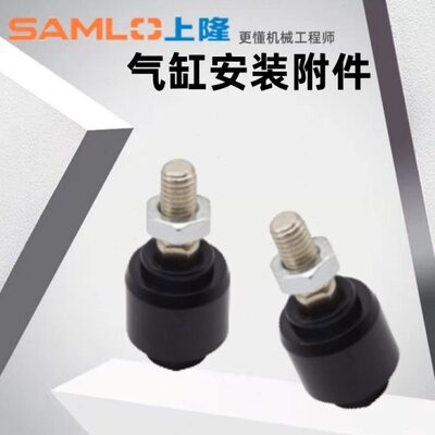 上隆原装气缸浮动接头CWM-M4 M5 M6 M8 M10 M12 M16 M20安装附件