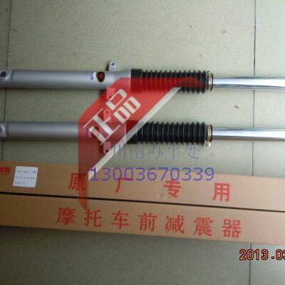 川南鼓刹前减震器（SDH125-39/39A/39C/新锋锐）避震器