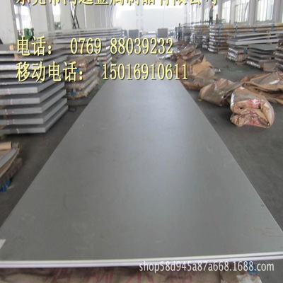 供应4Cr14Ni14W2Mo耐 热不锈钢 不锈钢板 薄板 现货