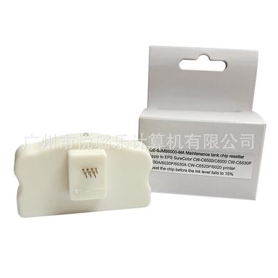 SJMB6000解码器 CW-C6500/C6000/C6530P/6530A/6030P芯片复位清零