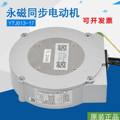 适用宁波申菱机电永磁同步电动机YTJ031-17电梯门电机马达TL2048