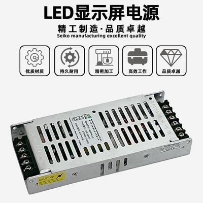 巨能伟业N200V4.2-A电子屏广告屏全彩led显示屏电源4.2V40A变压器