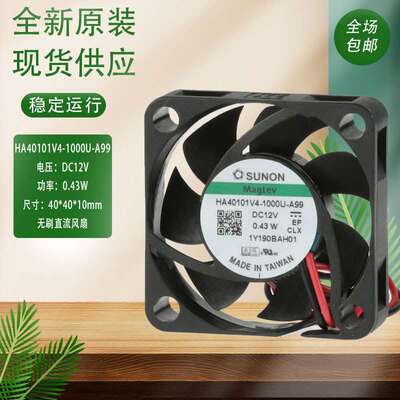 HA40101V4-1000U-A99SUNON/建准12V0.43W40X40X10MM散热风扇节能