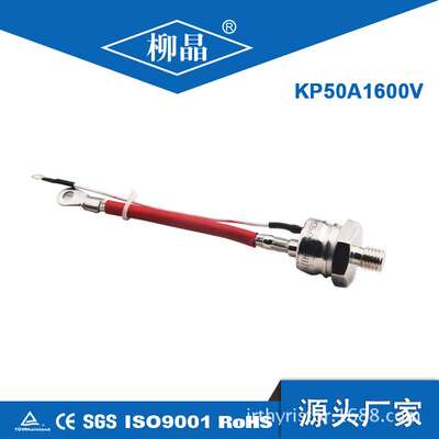 电机调速用 KP50A1200V  KP50A 可控硅晶闸管 KP50-12