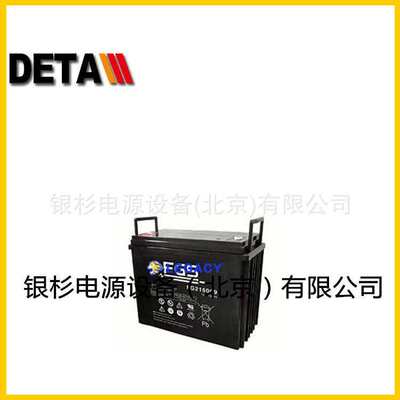 丹麦FGS蓄电池FG20721    12V7.2AH储能应急电源