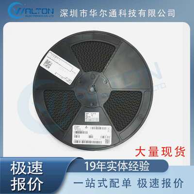 ADG4612BRUZ-REEL7 库存 模拟 ic 现货 集成电路 芯片 电子元器件