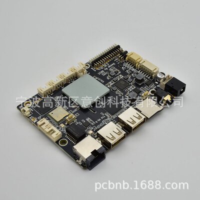 设计开发生产安卓andriod电路板LINUX医疗器械核心板RK3568控制板