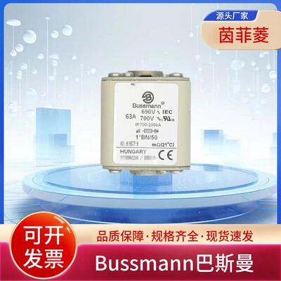 巴斯曼170M3408 170M3409 170M3410 170M3411 170M3412 170M3413