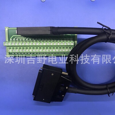 基恩士KV-5500KV-5000KV-3000KV-1000CPU外接端子台省配线