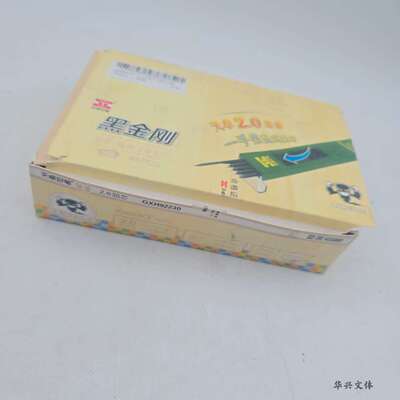 天卓好笔2.0mm铅芯黑金刚顺滑炭黑不易断92230