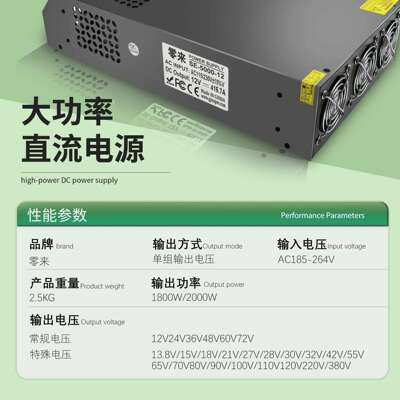 DC12V24V36V48V60V72V120V400V1800-2000W工控设备直流开关电源