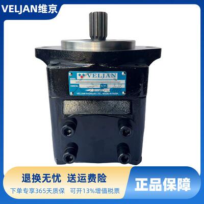 印度维京VELJAN油泵VT6CY-005/14/17/22-1234R002134-B1叶片泵