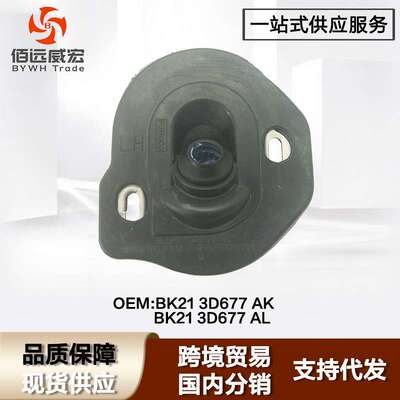 适用福特新全顺V362转向管柱密封圈Ford Transit BK21 3D677 AK
