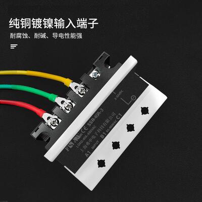 三相固态继电器10a25A40A65A90A100A120A工业级三相固态继电器成