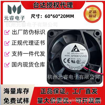 原装DELTA台达 AFB0612 VHD SHD EHD 6020 直流12V轴流散热风扇