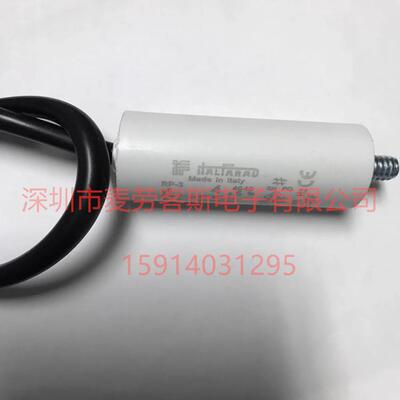 意大利 Italfarad电容 RP-3 8uF 400-450VAC 电机风机启动电容器