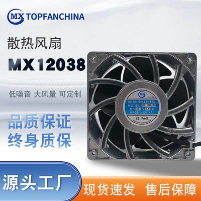 低功耗120mm EC 220v冷却风扇 369-A2123HBLGN 风扇0707