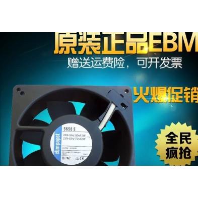 TYP 5656S 230V 135*135*38 全金属耐高温风扇