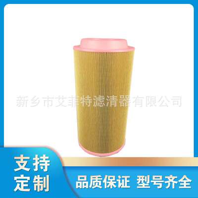 114011-00802空滤空气进气滤芯空气过滤器螺杆机配件