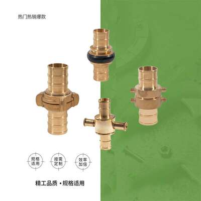 IMPA 330855-57全铜町野式水带接扣皮龙水带固定接头 40A 50A 65A