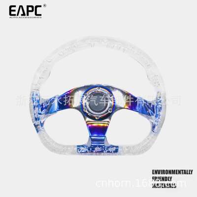 13inch亚克力透明Nardi快拆方向盘330MM steering wheel 改装夜光