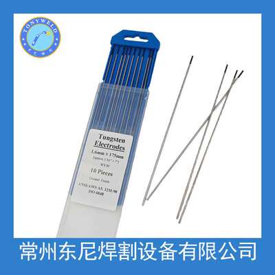 【厂价 】钇钨针 蓝头WY20 175MM*1.6 钨针钨电极钨棒