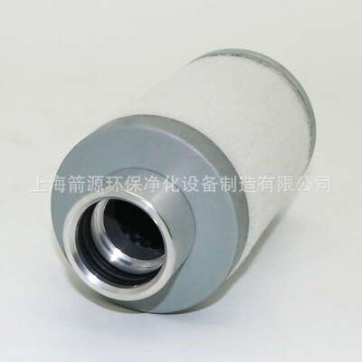 康可尔屹能稳健螺杆空压机油分芯11403W-02001 11403W-04001