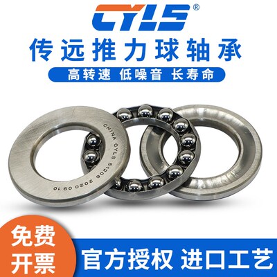 哈尔滨双向推力球机床轴承234422 234422 234424 234424BM/P5 P4