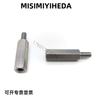 C-PLSBWRK6 7 8 10 12 14-15-20-30-40-50-60 替代米思米六角支柱