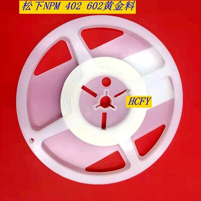 贴片机配件CM602/NPM校正CPK黄金料ERJJ02AAAAV KXFYGC00424原装