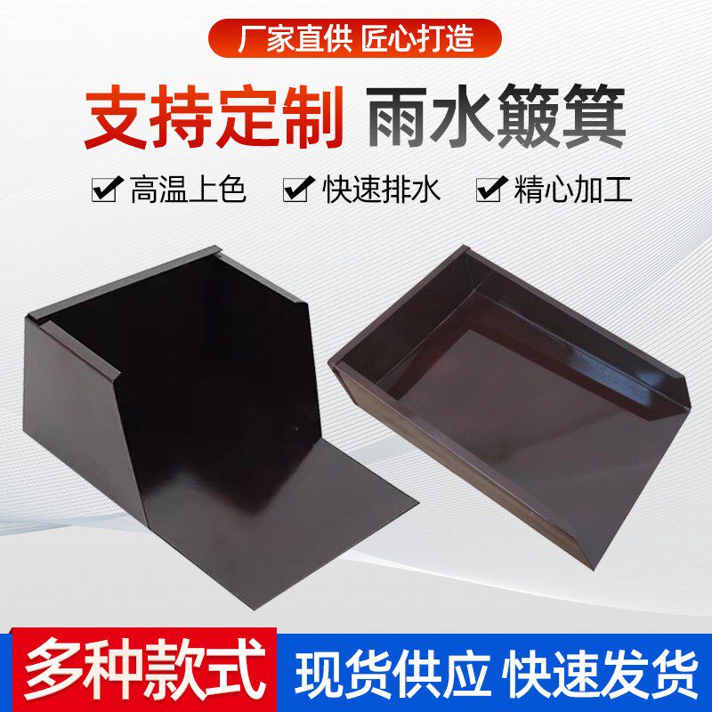雨水接水簸箕别墅楼房室外地面接雨水槽铝合金排水落水管雨水斗