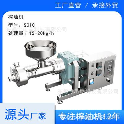 全套新款榨油机冷榨机花椒亚麻籽椰子椰蓉橄榄油机