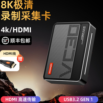 数魅VC30采集卡直播游戏高清视频