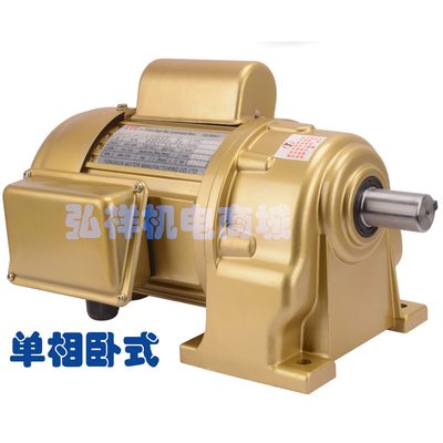 立式40220W380一体CKCH箱8减速电机带V2V卧式齿轮V台湾X22 永坤Y0