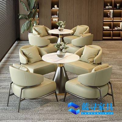 轻奢洽谈沙发桌椅组合酒店企业办公室会客接待桌椅茶几单人沙发椅