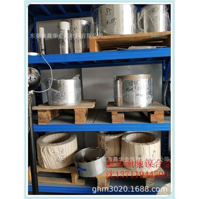 现货可伐合金Vacon 12钢带  铁镍钴玻封合金带 Vacon 12带材