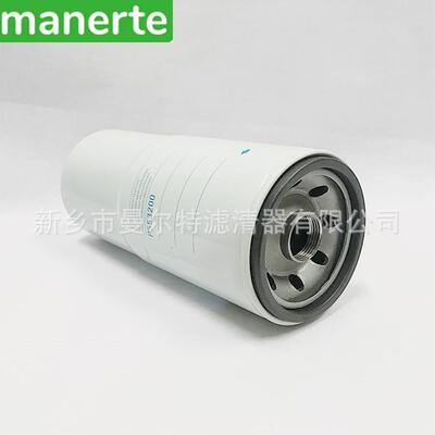 供应 P553200螺杆泵机油滤芯空气压缩机油过滤器机油过滤器油滤芯