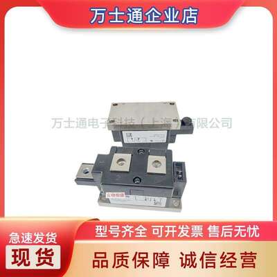 MDMA140P1200TG MDMA140P1600TG MDMA140P1800TG/2200TG可控硅