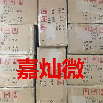 ES1M/SF110  SMA封装 1A/1000V 贴片超快恢复二极管  现货供应