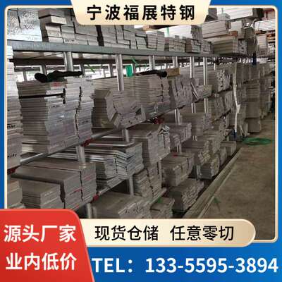 宁波铝材生产厂家 7075铝排7075-T6铝合金扁条7076t6铝块 扁铝
